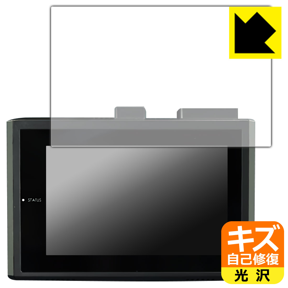 対応機種●対応機種 : ikeep iReco 55DR 4K 360° 3カメラ式ドライブレコーダー フロントカメラの画面用保護フィルムです。●製品内容 : 画面用フィルム1枚・クリーニングワイプ1個●特殊なキズ自己修復層が細かなキズを修...