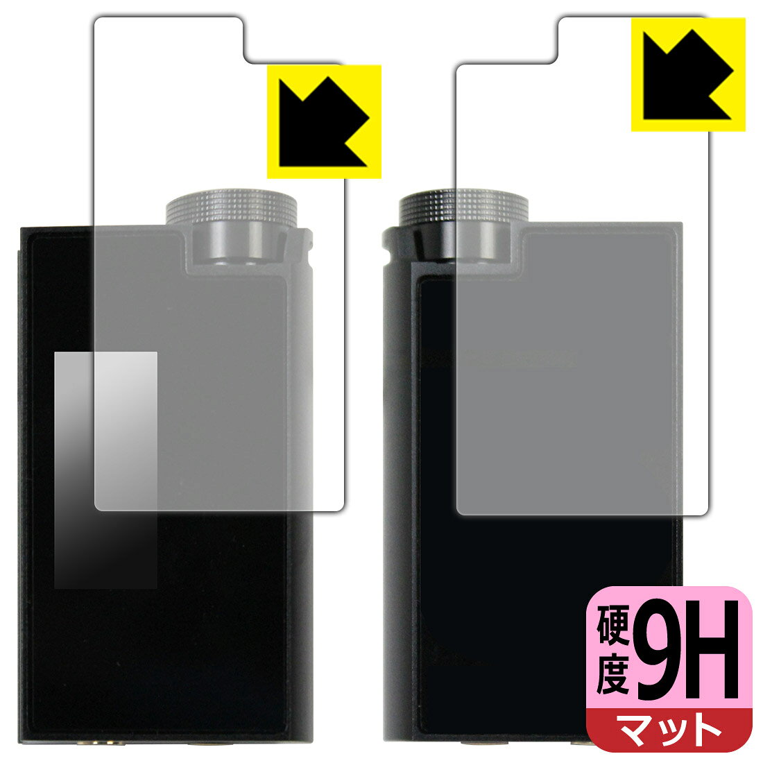 対応機種●対応機種 : iBasso Audio DC-Tonfa 専用の商品です。●製品内容 : 表面用フィルム1枚・背面用フィルム1枚・クリーニングワイプ1個●柔軟性があり、ガラスフィルムのように衝撃を受けても割れない！スリキズ防止にも...