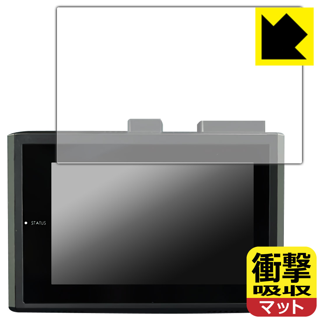 対応機種●対応機種 : ikeep iReco 55DR 4K 360° 3カメラ式ドライブレコーダー フロントカメラの画面用保護フィルムです。●製品内容 : 画面用フィルム1枚・クリーニングワイプ1個●特殊素材の衝撃吸収層が外部からの衝撃...