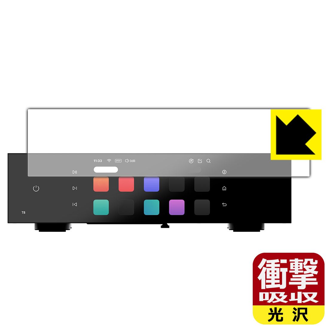 対応機種●対応機種 : Eversolo T8 ストリーミングトランスポート 専用の商品です。●製品内容 : 表面用フィルム1枚・クリーニングワイプ1個●特殊素材の衝撃吸収層が外部からの衝撃を吸収し、機器へのダメージをやわらげます。『衝撃吸...