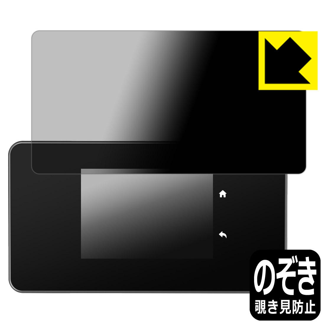 対応機種●対応機種 : TP-Link 5GモバイルWi-Fiルーター M8550 専用の保護フィルムです。モバイルルーター本体ではありません。●製品内容 : 画面用フィルム1枚・クリーニングワイプ1個●特殊ブラインド加工で360°全方向の...