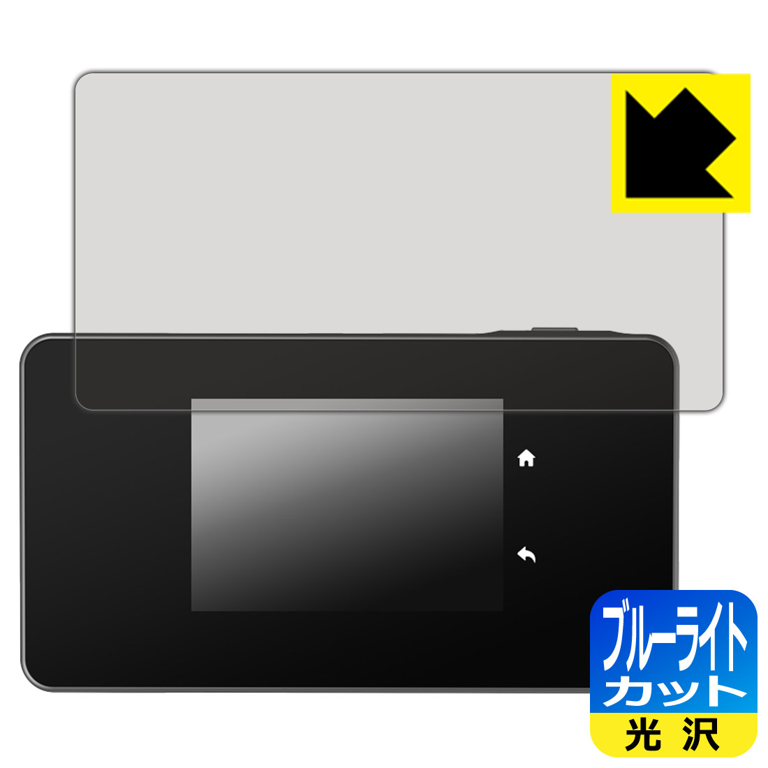 対応機種●対応機種 : TP-Link 5GモバイルWi-Fiルーター M8550 専用の保護フィルムです。モバイルルーター本体ではありません。●製品内容 : 画面用フィルム1枚・クリーニングワイプ1個●目に有害といわれるブルーライトを35...