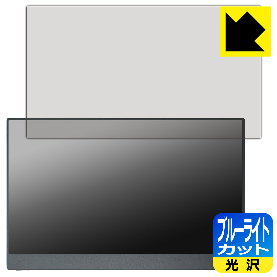 対応機種●対応機種 : UPERFECT 13.3インチ 4K モバイルモニター 6D8H2AA 専用の商品です。●製品内容 : 画面用フィルム1枚・クリーニングワイプ1個●目に有害といわれるブルーライトを35%カット！目に優しく疲れにくい...
