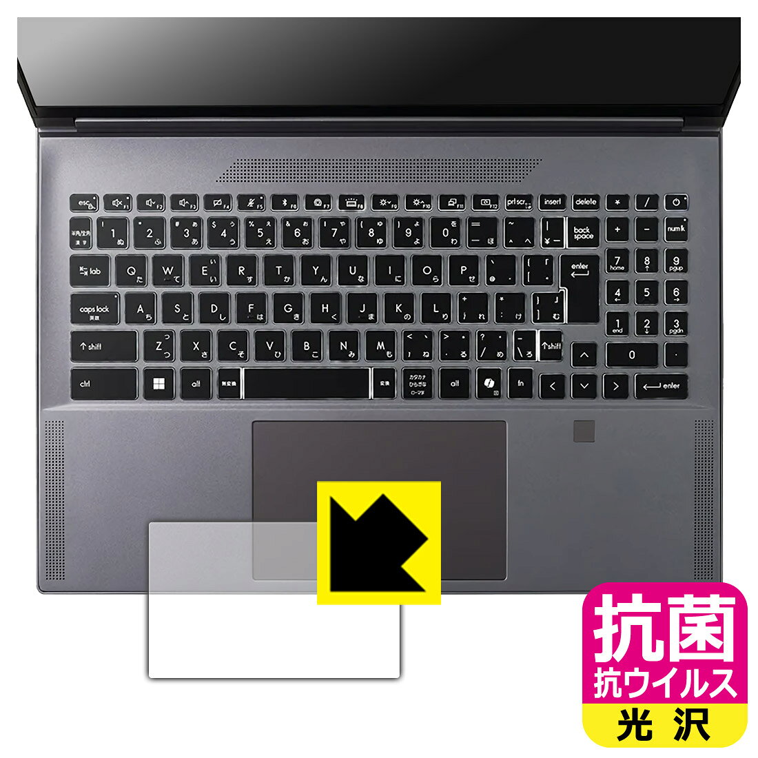対応機種●対応機種 : ドスパラ ガレリア GALLERIA XL7C-R56-C6A 専用の商品です。●製品内容 : タッチパッド用フィルム1枚・クリーニングワイプ1個●高い除菌性能が長期間持続！『抗菌 抗ウイルス(光沢)のタッチパッド保...