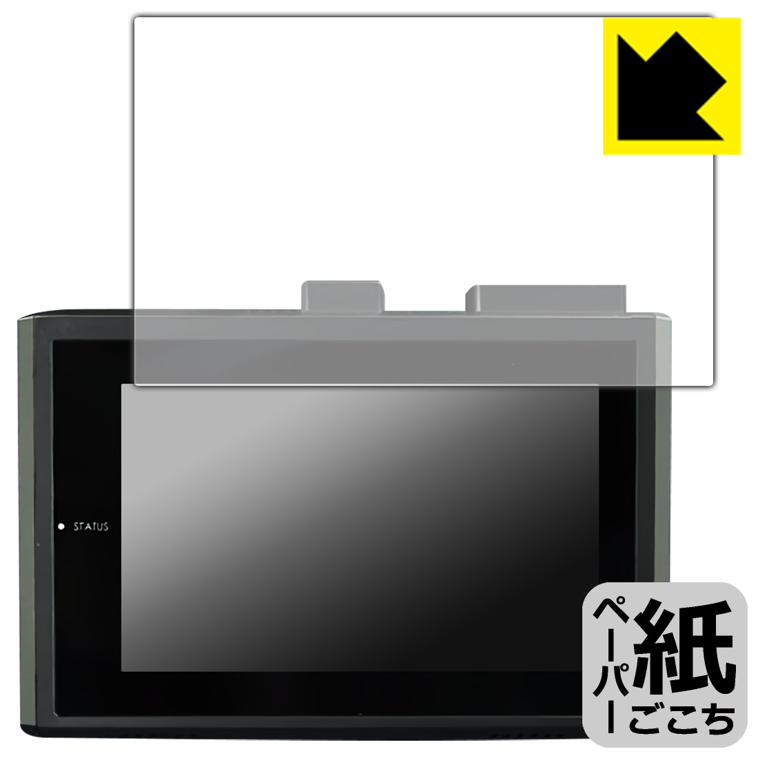対応機種●対応機種 : ikeep iReco 55DR 4K 360° 3カメラ式ドライブレコーダー フロントカメラの画面用保護フィルムです。●製品内容 : 画面用フィルム1枚・クリーニングワイプ1個●紙に書くような描き心地を実現する、ペ...