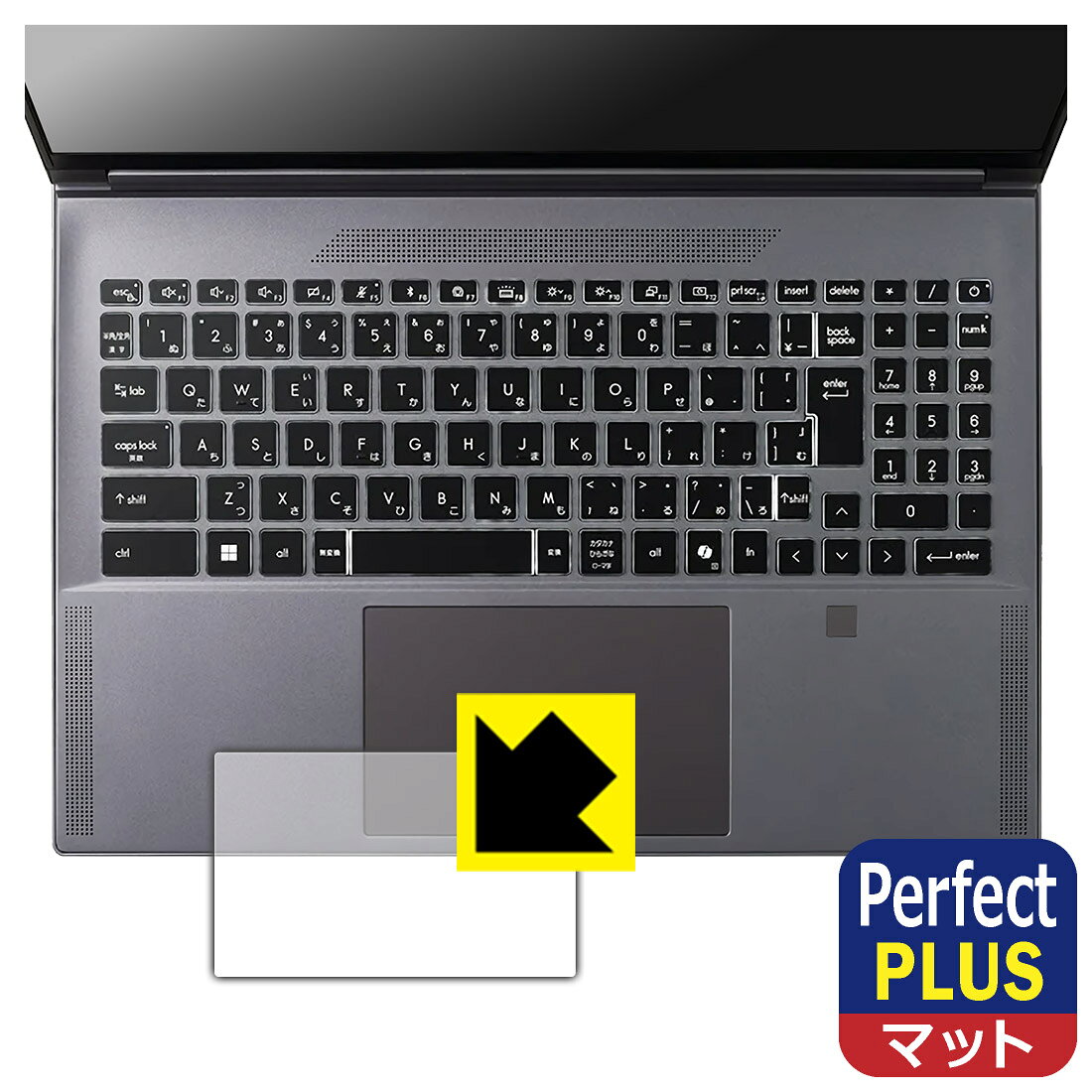 対応機種●対応機種 : ドスパラ ガレリア GALLERIA XL7C-R56-C6A 専用の商品です。●製品内容 : タッチパッド用フィルム1枚・クリーニングワイプ1個●「Perfect Shield Plus」は画面の反射を強く抑え、指...
