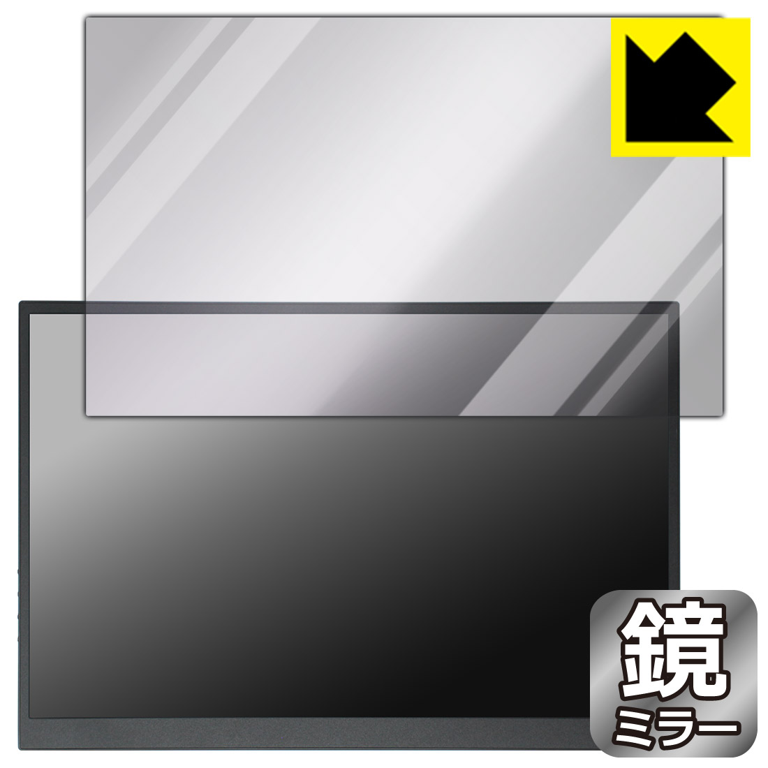 対応機種●対応機種 : KEEPTIME 13.5インチ モバイルモニター P136Q01D 専用の商品です。●製品内容 : 画面用フィルム1枚・クリーニングワイプ1個●画面が消えると鏡になり、さりげなく身だしなみチェック！のぞき見防止にも...