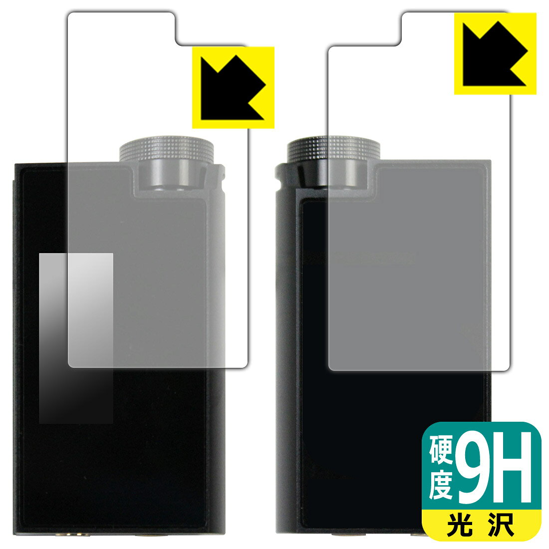 対応機種●対応機種 : iBasso Audio DC-Tonfa 専用の商品です。●製品内容 : 表面用フィルム1枚・背面用フィルム1枚・クリーニングワイプ1個●柔軟性があり、ガラスフィルムのように衝撃を受けても割れない！スリキズ防止にも...