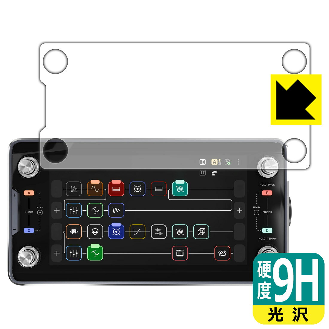 対応機種●対応機種：Neural DSP Quad Cortex mini 専用の商品です。●製品内容 : 画面用フィルム1枚・クリーニングワイプ1個●柔軟性があり、ガラスフィルムのように衝撃を受けても割れない！スリキズ防止にもなる『9H高...