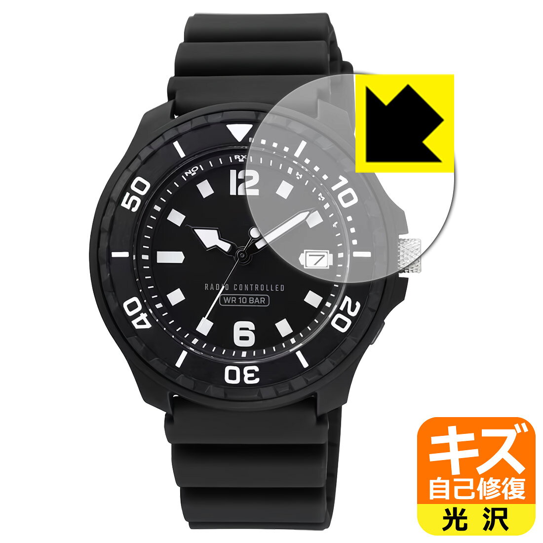 対応機種●対応機種 : シチズン Q&Q ソーラーメイト D02A シリーズ 専用の商品です。●製品内容 : 風防用フィルム1枚・クリーニングワイプ1個●特殊なキズ自己修復層が細かなキズを修復！傷がついても時間が経つと自然に直ります。『キズ...