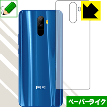 ※対応機種 : Elephone U Pro ※製品内容 : 背面用1枚※写真はイメージです。紙のような質感を実現する『ペーパーライク保護フィルム』です。 ●表面の特殊加工により、紙のような質感を実現！ガラス面の「つるつるした感触」を改善し...