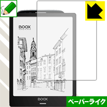 ※対応機種 : Onyx Boox Note 10.3 ※写真はイメージです。紙のような描き心地を実現する『ペーパーライク保護フィルム』です。 ●表面の特殊加工により、鉛筆で紙に書いているような描き心地を実現！板状タブレットの場合は紙を敷い...