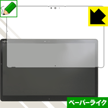 ※対応機種 : ARROWS Tab Q738 ※写真はイメージです。紙のような描き心地を実現する『ペーパーライク保護フィルム』です。 ●表面の特殊加工により、鉛筆で紙に書いているような描き心地を実現！板状タブレットの場合は紙を敷いて使用さ...