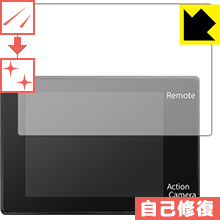 ※対応機種 : DBPOWER 4K アクションカメラ ※写真はイメージです。特殊コーティング層が細かなキズを自己修復し、画面が見にくくなるのを防ぐ『キズ自己修復保護フィルム』です。●キズがついてもすぐに修復特殊コーティング層が細かなキズを...