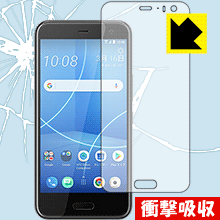 ※対応機種 : HTC U11 life ※写真はイメージです。特殊素材がしっかりと衝撃を吸収し、機器へのダメージをやわらげ、液晶画面をキズや衝撃から守ることができる『衝撃吸収保護フィルム』です。 ●衝撃を吸収して機器を保護特殊素材が外部か...