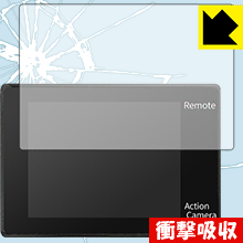 ※対応機種 : DBPOWER 4K アクションカメラ ※写真はイメージです。特殊素材がしっかりと衝撃を吸収し、機器へのダメージをやわらげ、液晶画面をキズや衝撃から守ることができる『衝撃吸収保護フィルム』です。 ●衝撃を吸収して機器を保護特...