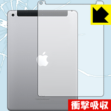 ※対応機種 : iPad(第6世代) 9.7インチ 2018年3月発売モデル【Wi-Fi + Cellularモデル】 ※製品内容 : 背面用1枚※写真はイメージです。特殊素材がしっかりと衝撃を吸収し、機器へのダメージをやわらげ、キズや衝撃...