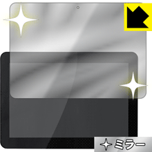 ※対応機種 : エレコム バッテリーレス タッチPC LT-H0310A ※写真はイメージです。「Mirror Shield」は、画面が鏡に早変わりし、のぞき見が防止できる『ミラータイプ液晶保護フィルム』です。●液晶画面が鏡に早変わり！液晶...