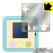 ※対応機種 : タカラトミー すみっコぐらし すみっコあつめ 用の商品です。※このページに記載されている会社名や製品名、対応機種名などは各社の商標、または登録商標です。 ※写真はイメージです。「Mirror Shield」は、画面が鏡に早変...