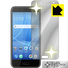 ※対応機種 : HTC U11 life ※写真はイメージです。「Mirror Shield」は、画面が鏡に早変わりし、のぞき見が防止できる『ミラータイプ液晶保護フィルム』です。●液晶画面が鏡に早変わり！液晶画面のバックライトをOFFにする...