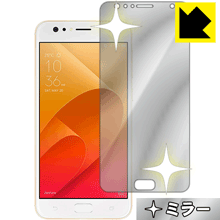 ※対応機種 : ASUS ZenFone 4 Selfie (ZD553KL) ※写真はイメージです。「Mirror Shield」は、画面が鏡に早変わりし、のぞき見が防止できる『ミラータイプ液晶保護フィルム』です。●液晶画面が鏡に早変わり...