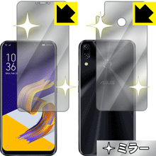 ※対応機種 : ASUS ZenFone 5 (ZE620KL) /ZenFone 5Z (ZS620KL) ※製品内容 : 前面用1枚・背面用1枚※写真はイメージです。「Mirror Shield」は、画面・背面が鏡に早変わりし、のぞき見...