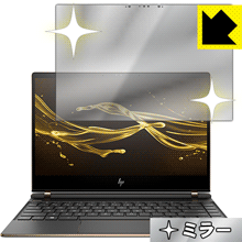 ※対応機種 : HP Spectre 13 (2017年11月モデル) ※写真はイメージです。「Mirror Shield」は、画面が鏡に早変わりし、のぞき見が防止できる『ミラータイプ液晶保護フィルム』です。●液晶画面が鏡に早変わり！液晶画...