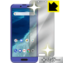 ※対応機種 : Y!mobile Android One X4 ※製品内容 : 前面用1枚※写真はイメージです。「Mirror Shield」は、画面が鏡に早変わりし、のぞき見が防止できる『ミラータイプ液晶保護フィルム』です。●液晶画面が鏡...