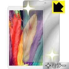 ※対応機種 : Binai G808 Pro ※写真はイメージです。「Mirror Shield」は、画面が鏡に早変わりし、のぞき見が防止できる『ミラータイプ液晶保護フィルム』です。●液晶画面が鏡に早変わり！液晶画面のバックライトをOFFに...