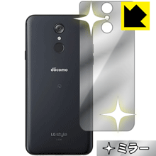 ※対応機種 : docomo LG style L-03K ※製品内容 : 背面用1枚※写真はイメージです。「Mirror Shield」は、機器の背面を鏡にできる『ミラータイプ背面保護フィルム』です。●機器の背面が鏡に！貼るだけで機器の背...