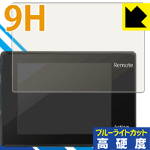 ※対応機種 : DBPOWER 4K アクションカメラ ※写真はイメージです。※この製品は、ほぼ透明(非常に僅かな色)です。※全光線透過率：92%表面硬度9HのPETフィルムでブルーライトも大幅にカットする『9H高硬度【ブルーライトカット】...