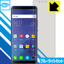 ※対応機種 : Elephone U Pro ※製品内容 : 前面用1枚※写真はイメージです。※仕様上、一般的な保護フィルムより光線透過率が下がります(全光線透過率：約75%)。ご了承ください。※この製品はブラウンスモーク色です。LED液晶...