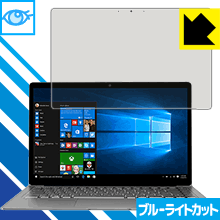 ※対応機種 : CHUWI LapBook Air ※写真はイメージです。※仕様上、一般的な保護フィルムより光線透過率が下がります(全光線透過率：約75%)。ご了承ください。※この製品はブラウンスモーク色です。LED液晶画面から発せられる「...