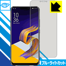 ※対応機種 : ASUS ZenFone 5 (ZE620KL) /ZenFone 5Z (ZS620KL) ※写真はイメージです。※仕様上、一般的な保護フィルムより光線透過率が下がります(全光線透過率：約75%)。ご了承ください。※この製...