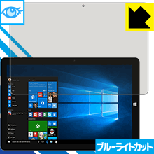 ※対応機種 : CHUWI Hi10 Plus ※写真はイメージです。※仕様上、一般的な保護フィルムより光線透過率が下がります(全光線透過率：約75%)。ご了承ください。※この製品はブラウンスモーク色です。LED液晶画面から発せられる「ブル...