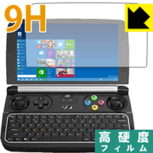 ※対応機種 : GPD WIN 2 ※写真はイメージです。柔軟性があり、ガラスフィルムのように衝撃を受けても割れない『9H高硬度保護フィルム』です。 ●PET製のフィルムでありながら強化ガラスと同等の『表面硬度 9H』表面硬度 9Hの「ハー...