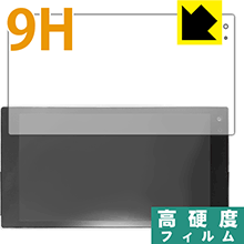 ※対応機種 : Ockel Sirius A / Sirius A Pro ※写真はイメージです。柔軟性があり、ガラスフィルムのように衝撃を受けても割れない『9H高硬度保護フィルム』です。 ●PET製のフィルムでありながら強化ガラスと同等の...