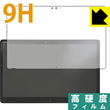 ※対応機種 : ARROWS Tab Q738 ※写真はイメージです。柔軟性があり、ガラスフィルムのように衝撃を受けても割れない『9H高硬度保護フィルム』です。 ●PET製のフィルムでありながら強化ガラスと同等の『表面硬度 9H』表面硬度 ...