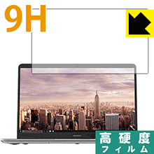 ※対応機種 : HUAWEI MateBook D (2018年モデル) ※写真はイメージです。柔軟性があり、ガラスフィルムのように衝撃を受けても割れない『9H高硬度保護フィルム』です。 ●PET製のフィルムでありながら強化ガラスと同等の『...