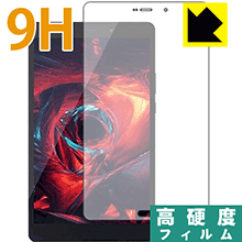 ※対応機種 : ALLDOCUBE X1 (T801) ※写真はイメージです。柔軟性があり、ガラスフィルムのように衝撃を受けても割れない『9H高硬度保護フィルム』です。 ●PET製のフィルムでありながら強化ガラスと同等の『表面硬度 9H』表...