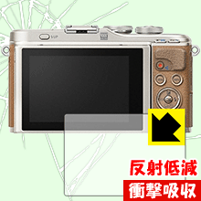 ※対応機種 : OLYMPUS PEN E-PL9 / PEN-F ※写真はイメージです。特殊素材がしっかりと衝撃を吸収し、機器へのダメージをやわらげ、液晶画面をキズや衝撃から守ることができる『衝撃吸収【反射低減】保護フィルム』です。 ●衝...