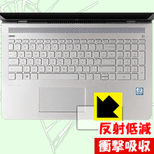 ※対応機種 : HP Pavilion 15-cc000 / cc100※製品内容 : イメージパッド用1枚 ※写真はイメージです。特殊素材がしっかりと衝撃を吸収し、機器へのダメージをやわらげ、キズや衝撃から守ることができる『衝撃吸収【反射...