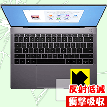 ※対応機種 : HUAWEI MateBook X Pro※製品内容 : タッチパッド用1枚※写真はイメージです。特殊素材がしっかりと衝撃を吸収し、機器へのダメージをやわらげ、キズや衝撃から守ることができる『衝撃吸収【反射低減】保護フィルム...