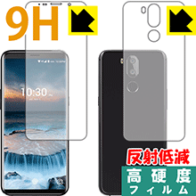 ※対応機種 : UHANS i8 ※製品内容 : 前面用1枚・背面用1枚※写真はイメージです。柔軟性があり、ガラスフィルムのように衝撃を受けても割れない『9H高硬度【反射低減】保護フィルム』です。 ●PET製のフィルムでありながら強化ガラス...