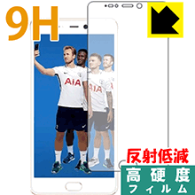 ※対応機種 : LEAGOO T5c ※写真はイメージです。柔軟性があり、ガラスフィルムのように衝撃を受けても割れない『9H高硬度【反射低減】保護フィルム』です。●PET製のフィルムでありながら強化ガラスと同等の『表面硬度 9H』表面硬度 ...