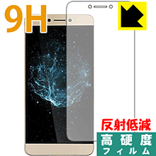 ※対応機種 : Letv LeRee Le 3 ※写真はイメージです。柔軟性があり、ガラスフィルムのように衝撃を受けても割れない『9H高硬度【反射低減】保護フィルム』です。●PET製のフィルムでありながら強化ガラスと同等の『表面硬度 9H』...