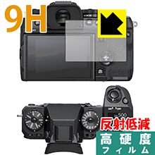 ※対応機種 : FUJIFILM X-H1※セット内容 : メイン画面用1枚・サブ画面用1枚 ※写真はイメージです。柔軟性があり、ガラスフィルムのように衝撃を受けても割れない『9H高硬度【反射低減】保護フィルム』です。●PET製のフィルムで...