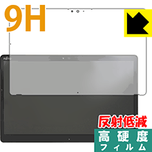 ※対応機種 : ARROWS Tab Q738 ※写真はイメージです。柔軟性があり、ガラスフィルムのように衝撃を受けても割れない『9H高硬度【反射低減】保護フィルム』です。●PET製のフィルムでありながら強化ガラスと同等の『表面硬度 9H』...