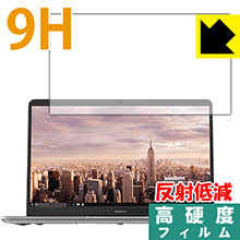 ※対応機種 : HUAWEI MateBook D (2018年モデル) ※写真はイメージです。柔軟性があり、ガラスフィルムのように衝撃を受けても割れない『9H高硬度【反射低減】保護フィルム』です。●PET製のフィルムでありながら強化ガラス...
