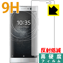 ※対応機種 : Sony Xperia XA2 ※製品内容 : 前面用1枚※写真はイメージです。柔軟性があり、ガラスフィルムのように衝撃を受けても割れない『9H高硬度【反射低減】保護フィルム』です。●PET製のフィルムでありながら強化ガラス...